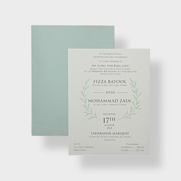 The Sage Collection – Shafiq Press