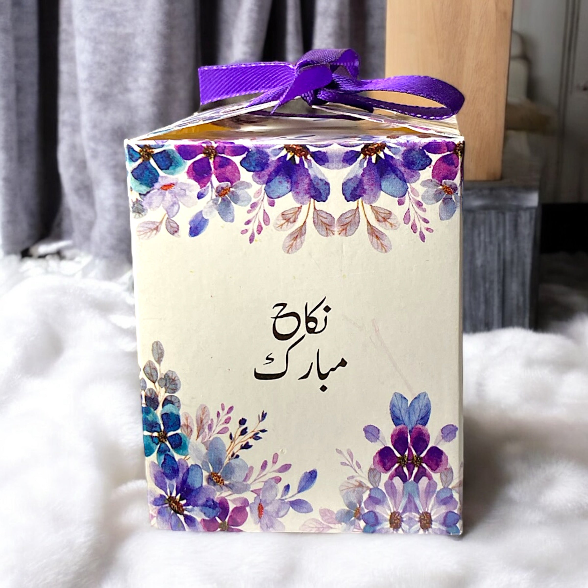 Royal Favor Box – Shafiq Press